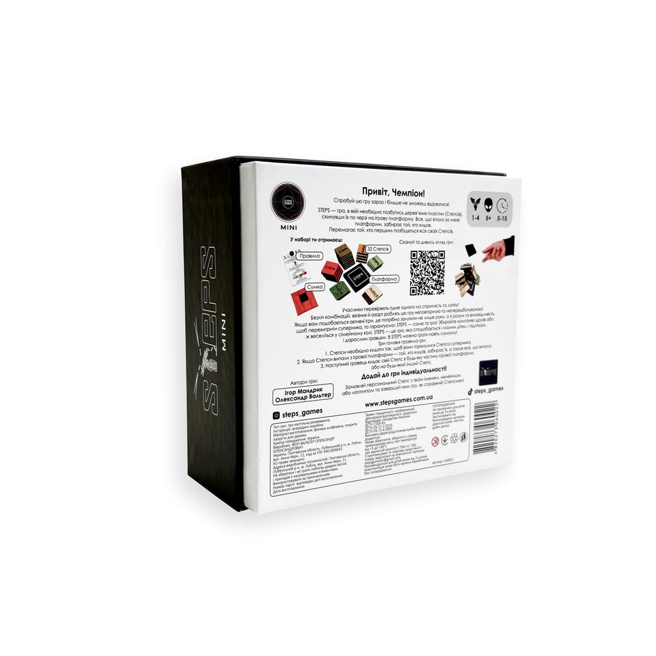 Steps Games - where skills meets fun in perfect harmony – STEPS GAMES ...